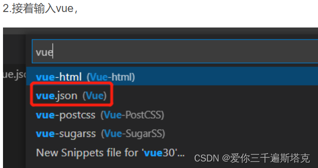 vscode快速生成vue2及vue3模版-阿里云开发者社区