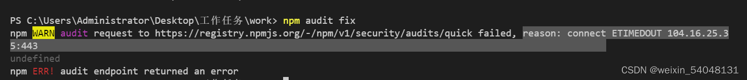 Error: EIO: i/o error, read如何解决-阿里云开发者社区
