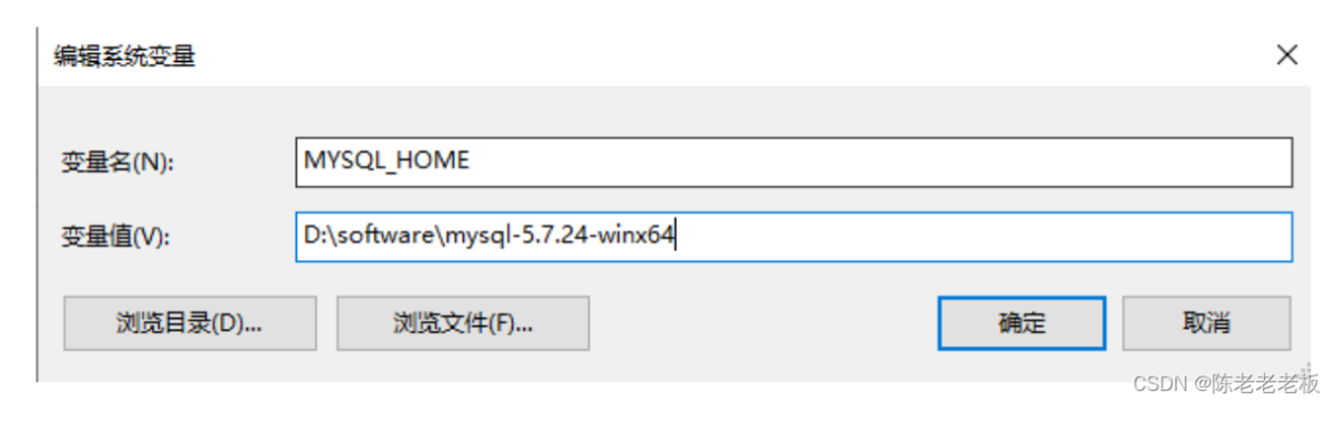 Mysql5.7安装超详细教学-阿里云开发者社区
