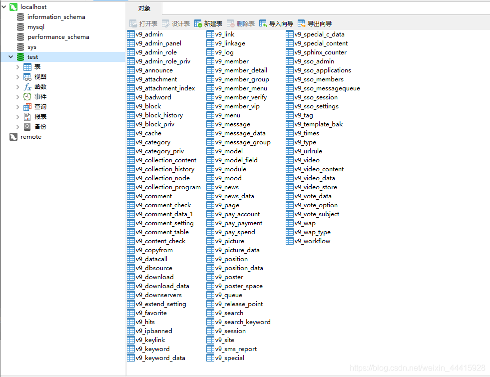 phpcms服务器搭建之 phpcms的安装-阿里云开发者社区
