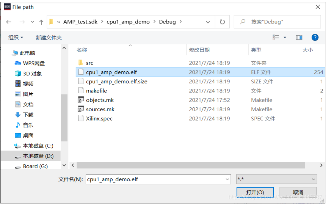 ZYNQ-双核AMP通信（二）-阿里云开发者社区