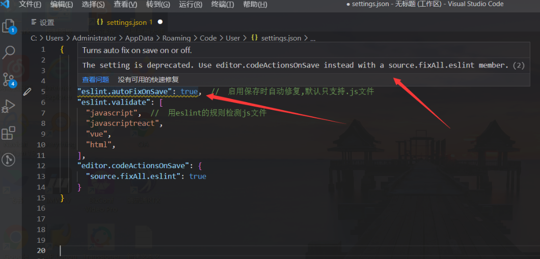 Vscode eslint The Setting Is Deprecated Use Editor codeActionsOnSave Instead With A 