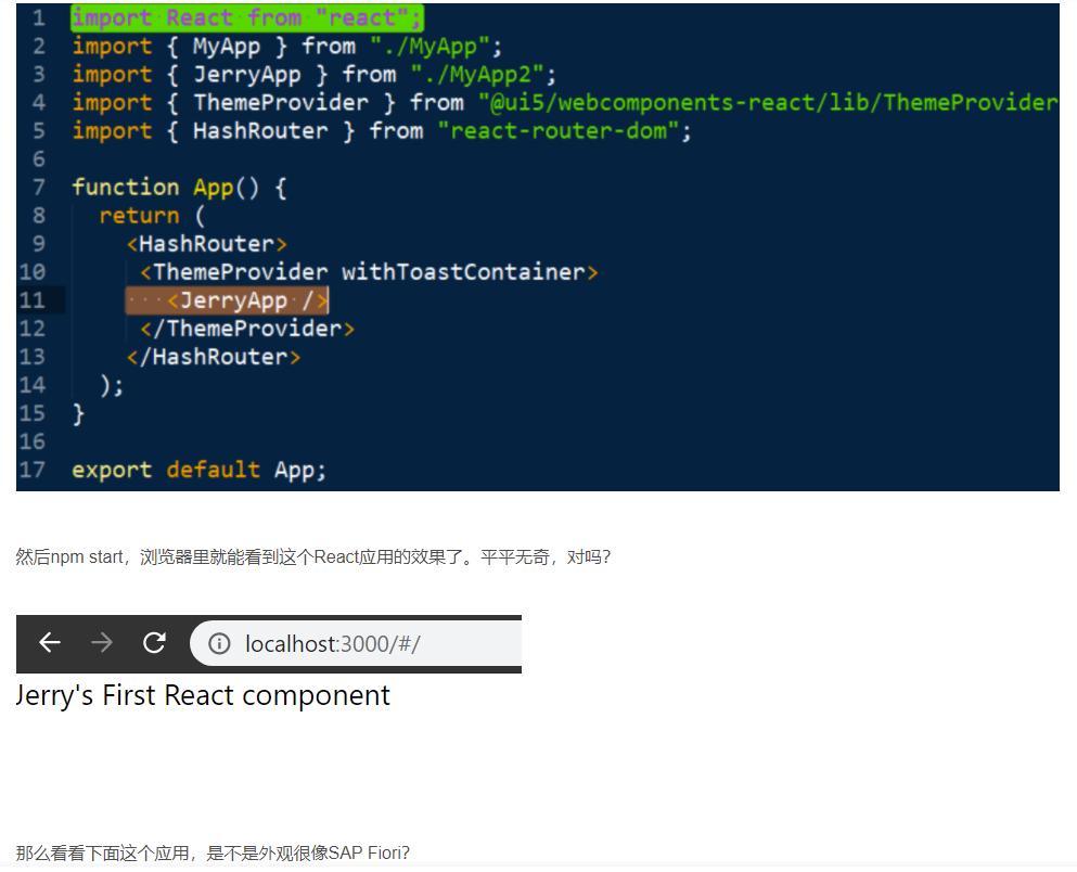 用React开发SAP Fiori应用-阿里云开发者社区