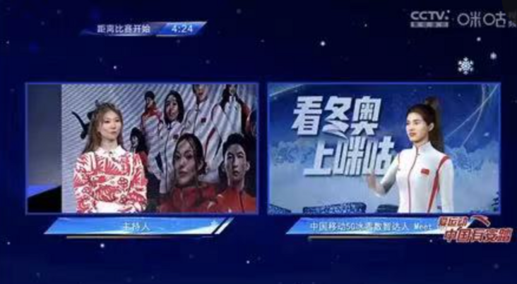 “韩见愁”飞猫、谷爱凌 AI “分身”、子弹时间？揭秘 2022 北京冬奥会上的“黑科技”-阿里云开发者社区