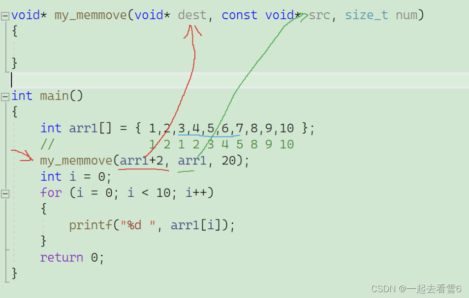 内存函数相关讲解与模拟实现-阿里云开发者社区
