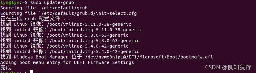 Ubuntu更换内核版本并解决驱动失效问题-开发者社区-阿里云