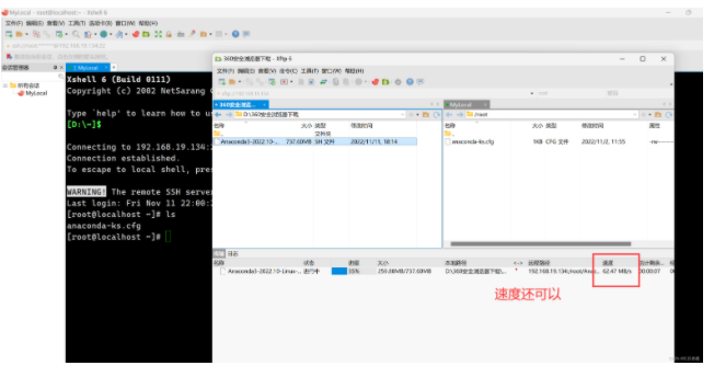 Linux安装Anaconda(Anaconda3-2022.10-Linux-x86_64.sh版本)（1）-阿里云开发者社区
