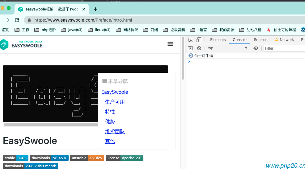 利用f12开发者工具在线调试网站js-阿里云开发者社区