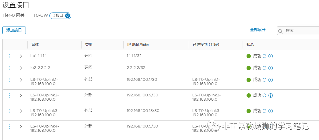 一份可用的vRA8演示用例-阿里云开发者社区