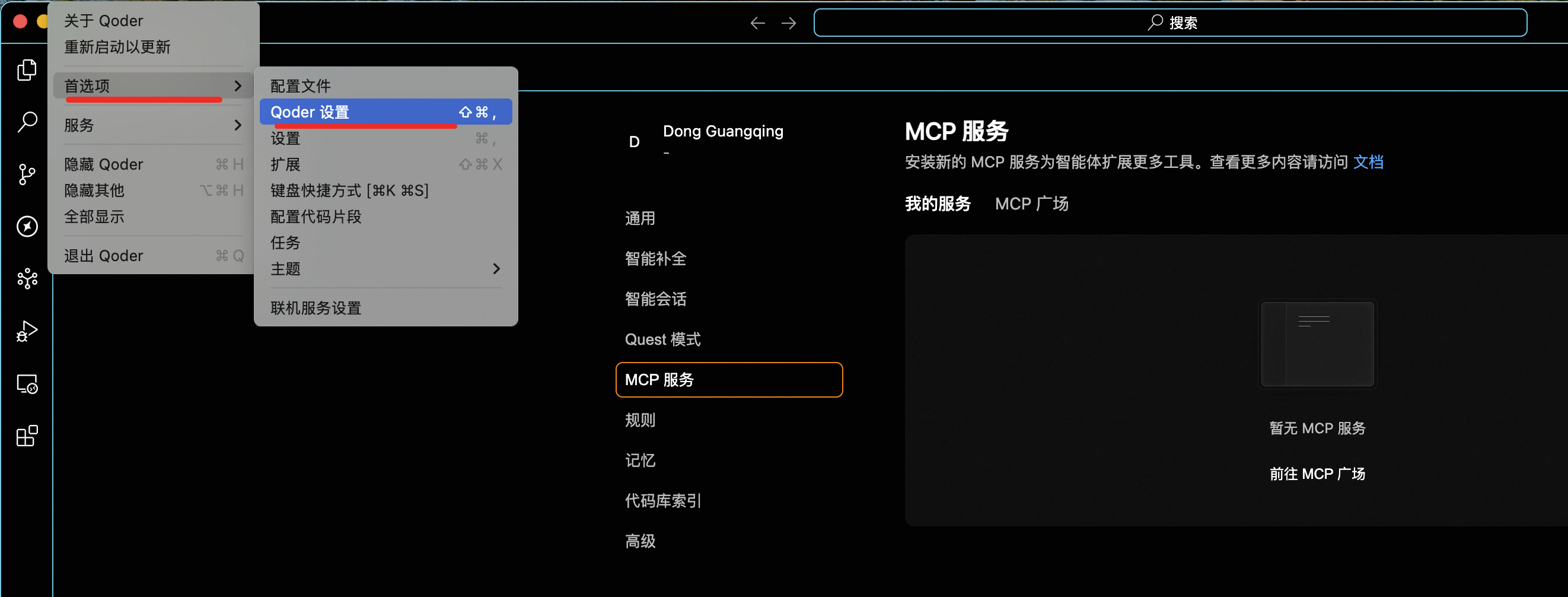 极智编程：基于Qoder+PolarDB Supabase 实现全栈VibeCoding-阿里云开发者社区