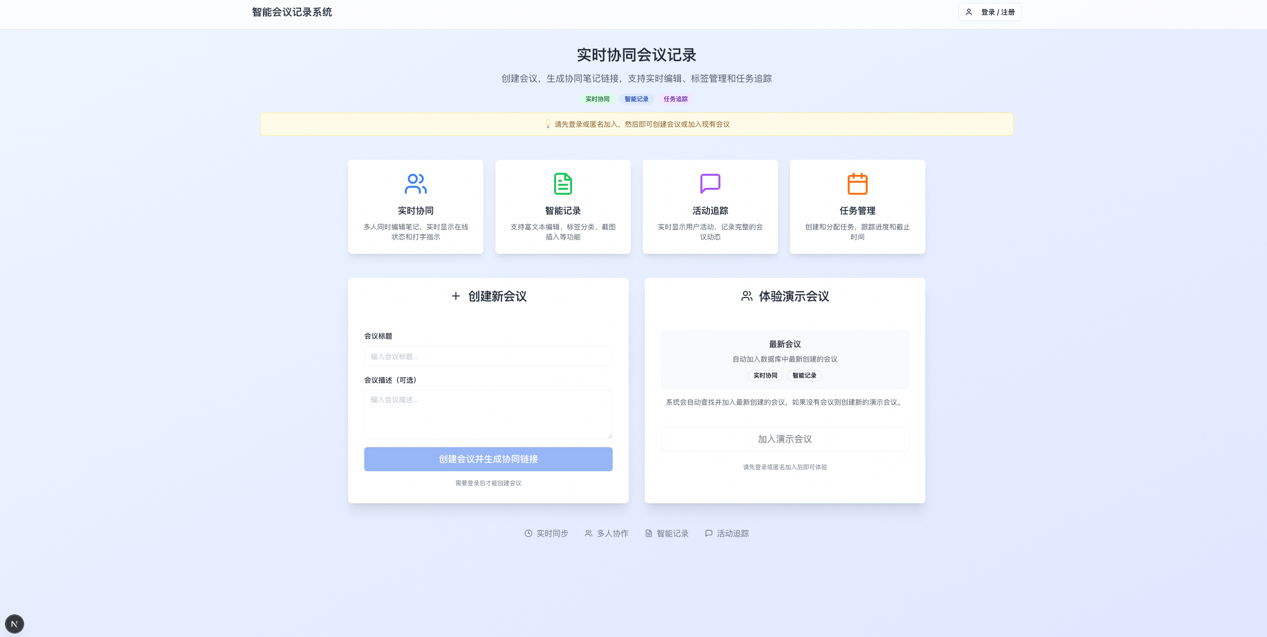 PolarDB Supabase最佳实践-Web应用-阿里云开发者社区