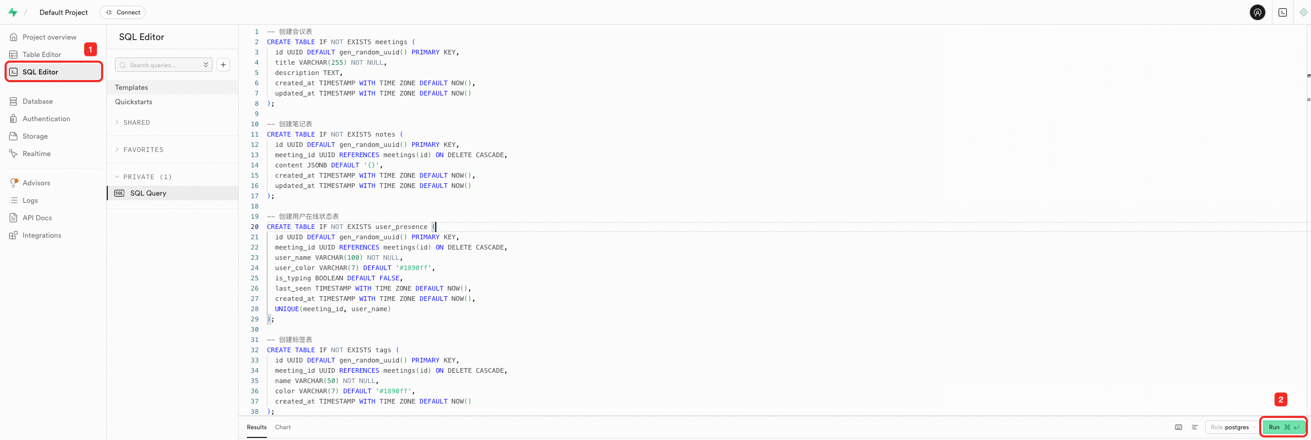 PolarDB Supabase最佳实践-Web应用-阿里云开发者社区