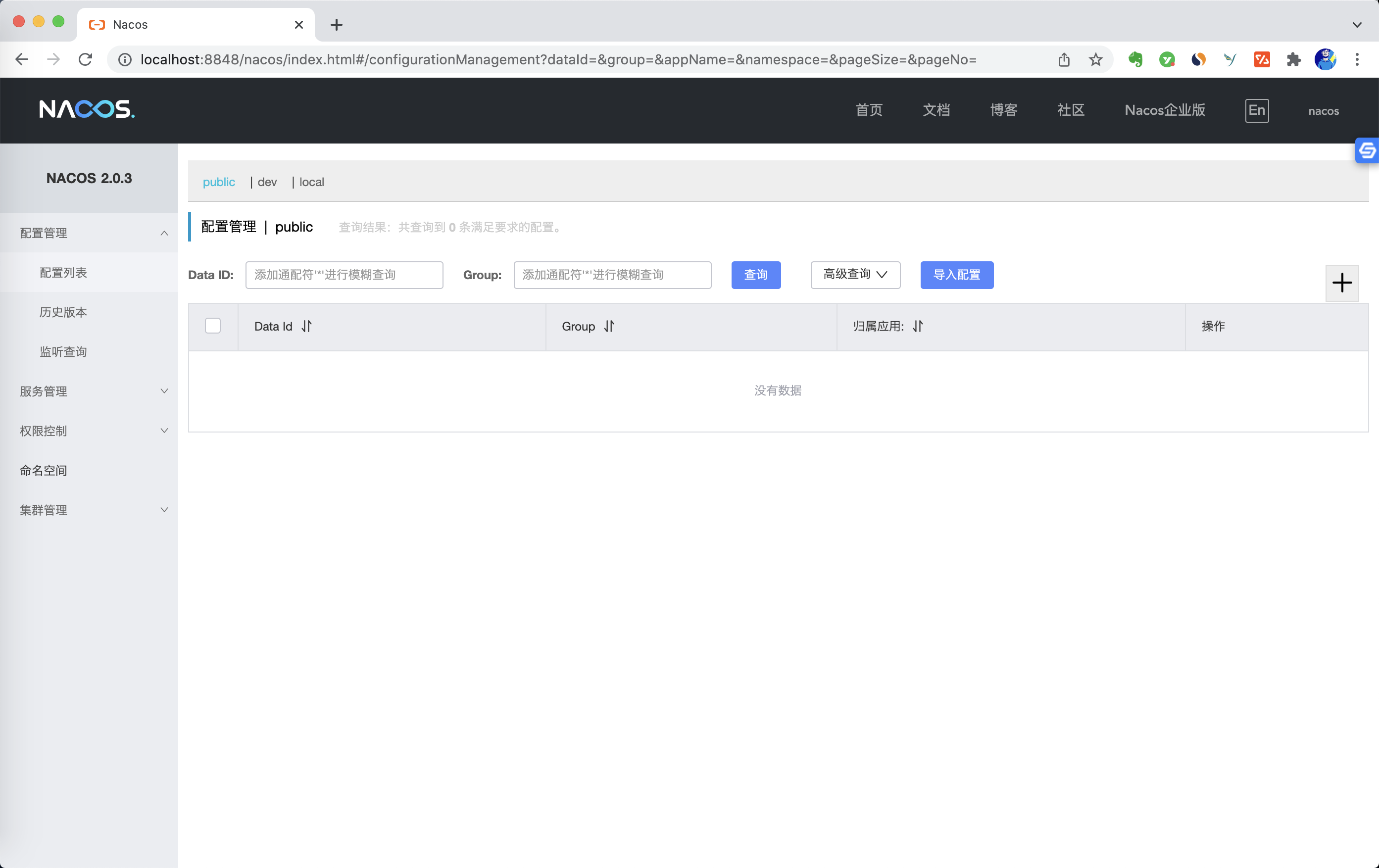 Nacos 本地单机版部署步骤和使用 - Spring Cloud 系列教程-阿里云开发者社区