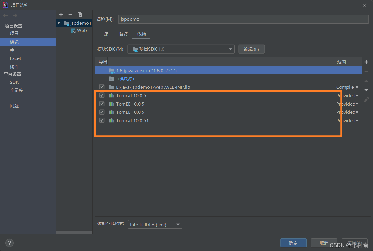 【JSP配置问题】解决无法解析方法‘println(java.lang.String)-阿里云开发者社区