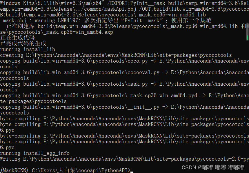 【MASK-RCNN配置】Windows环境下配置完整方案-阿里云开发者社区