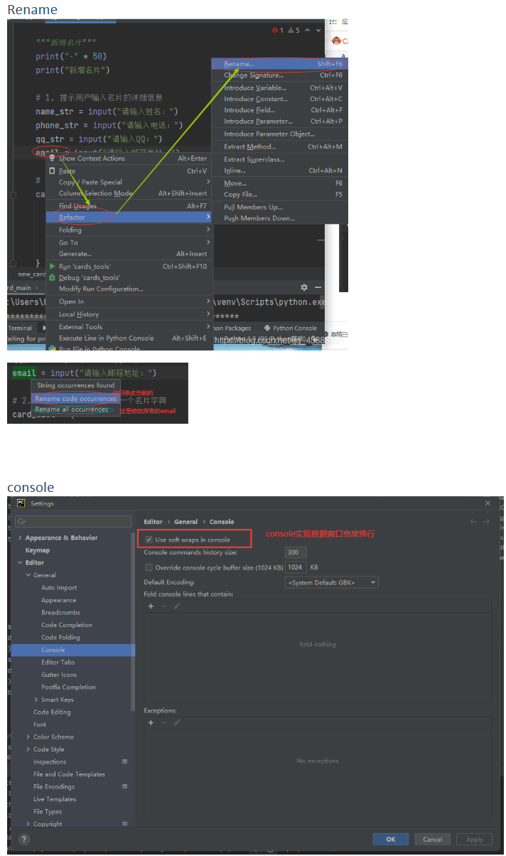 pycharm操作2-阿里云开发者社区