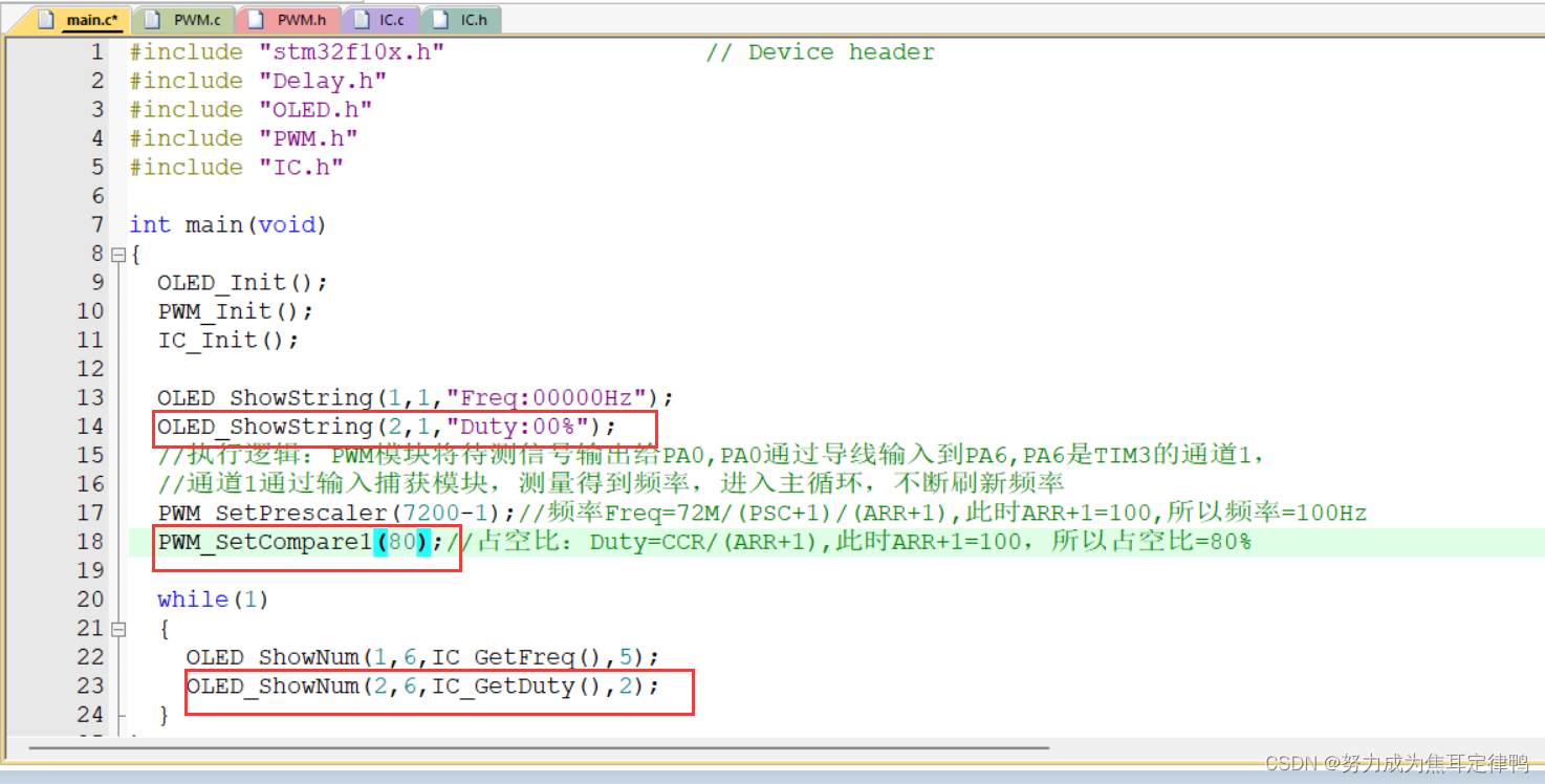 Stm32输入捕获模式测频率和占空比内置1实物图2代码部分注释 阿里云开发者社区