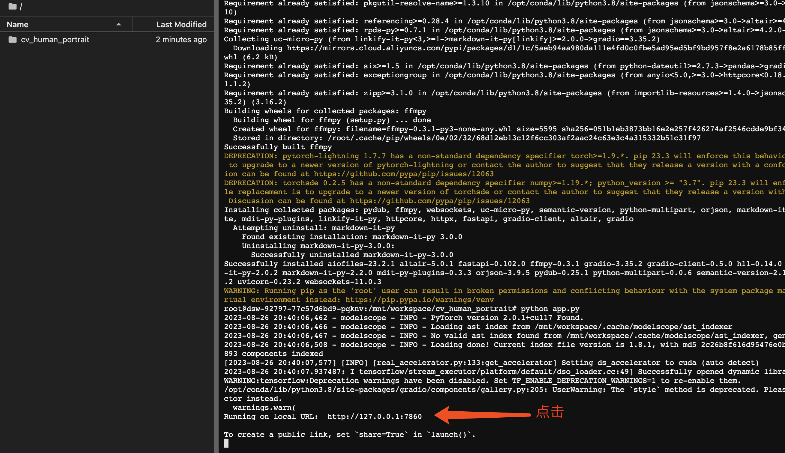 Facechain使用教程：3张照片就能生成个人写真，还完全免费-阿里云开发者社区