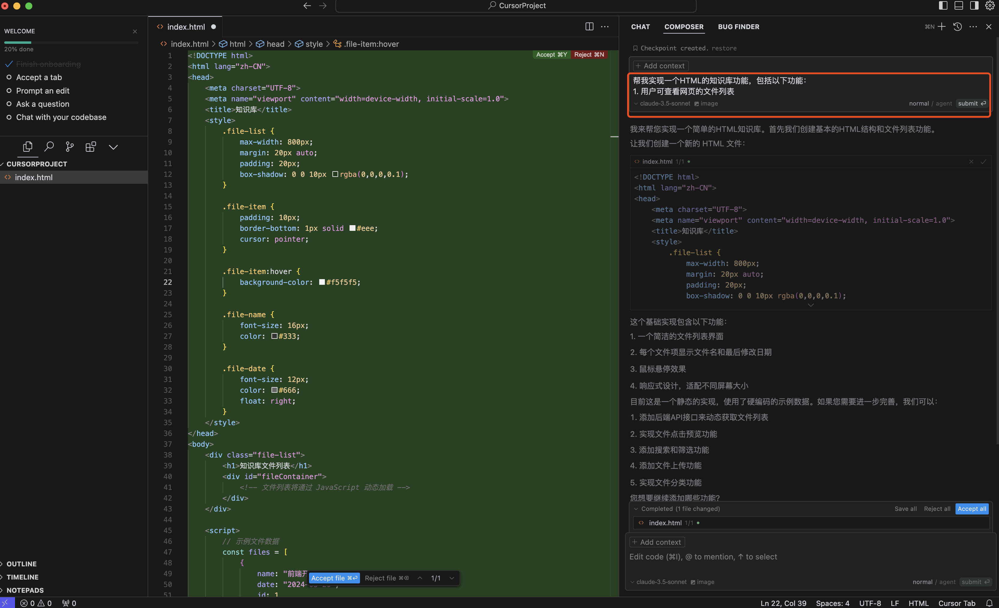 AI编程：cursor使用教程-阿里云开发者社区