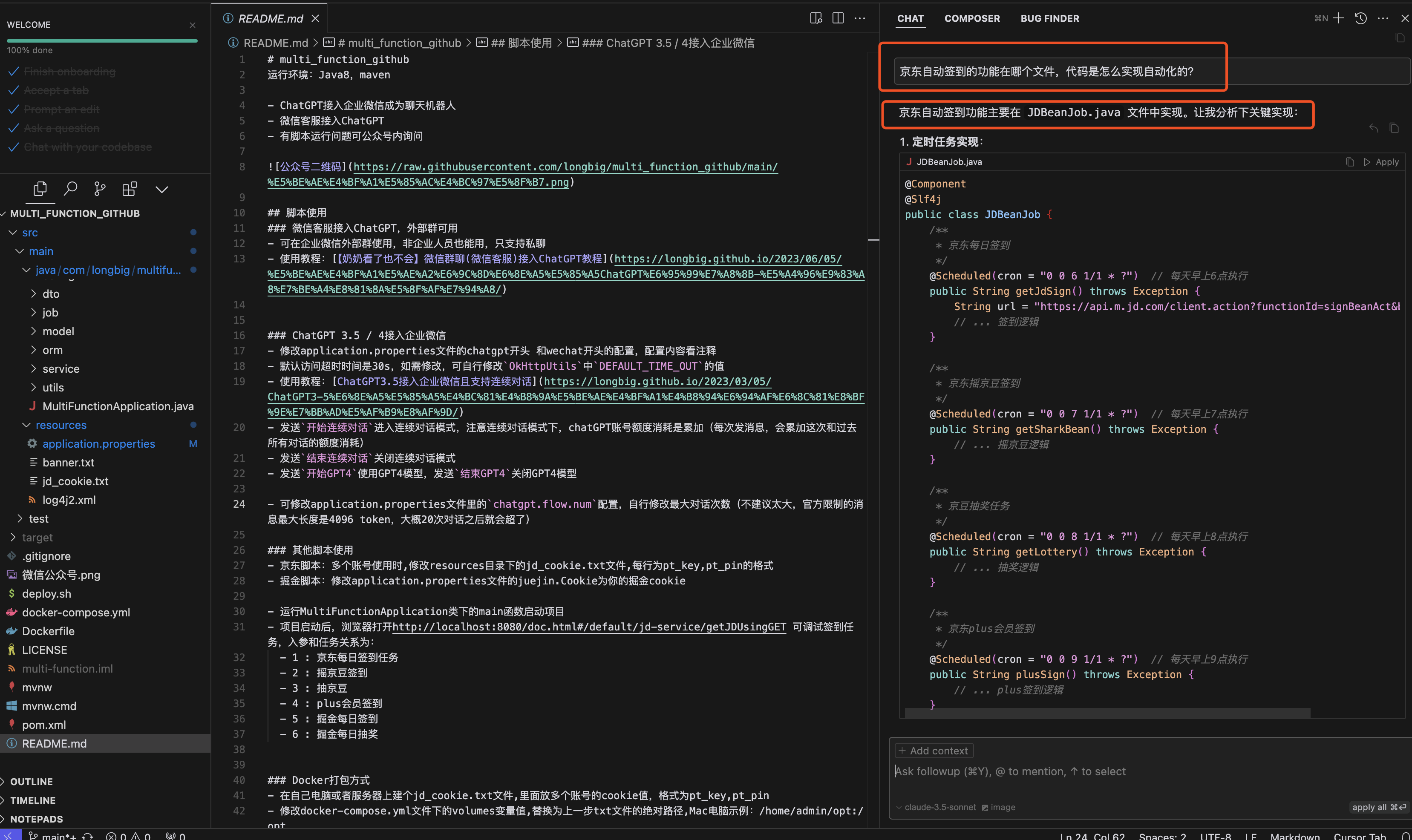 AI编程：cursor使用教程-阿里云开发者社区