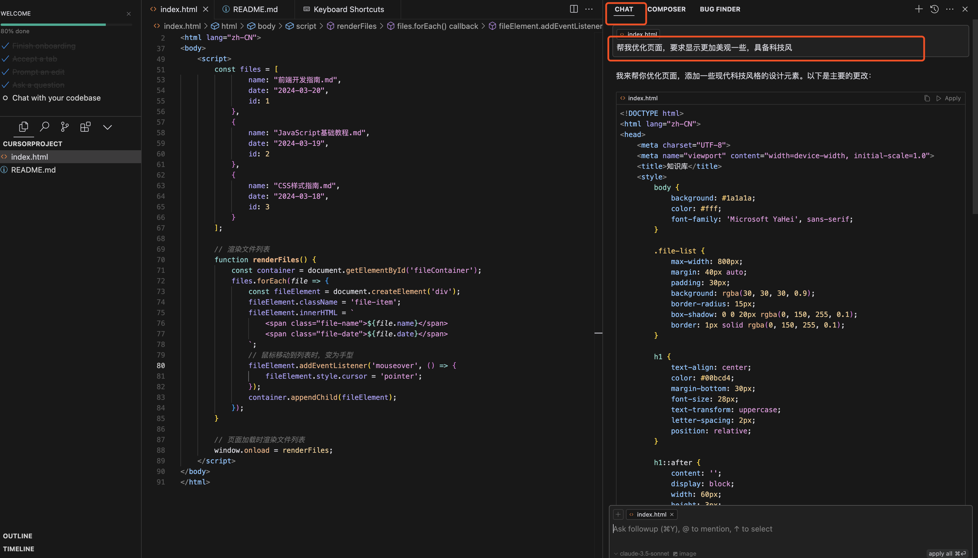 AI编程：cursor使用教程-阿里云开发者社区