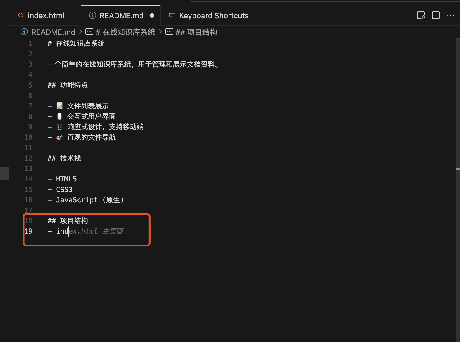 AI编程：cursor使用教程-阿里云开发者社区