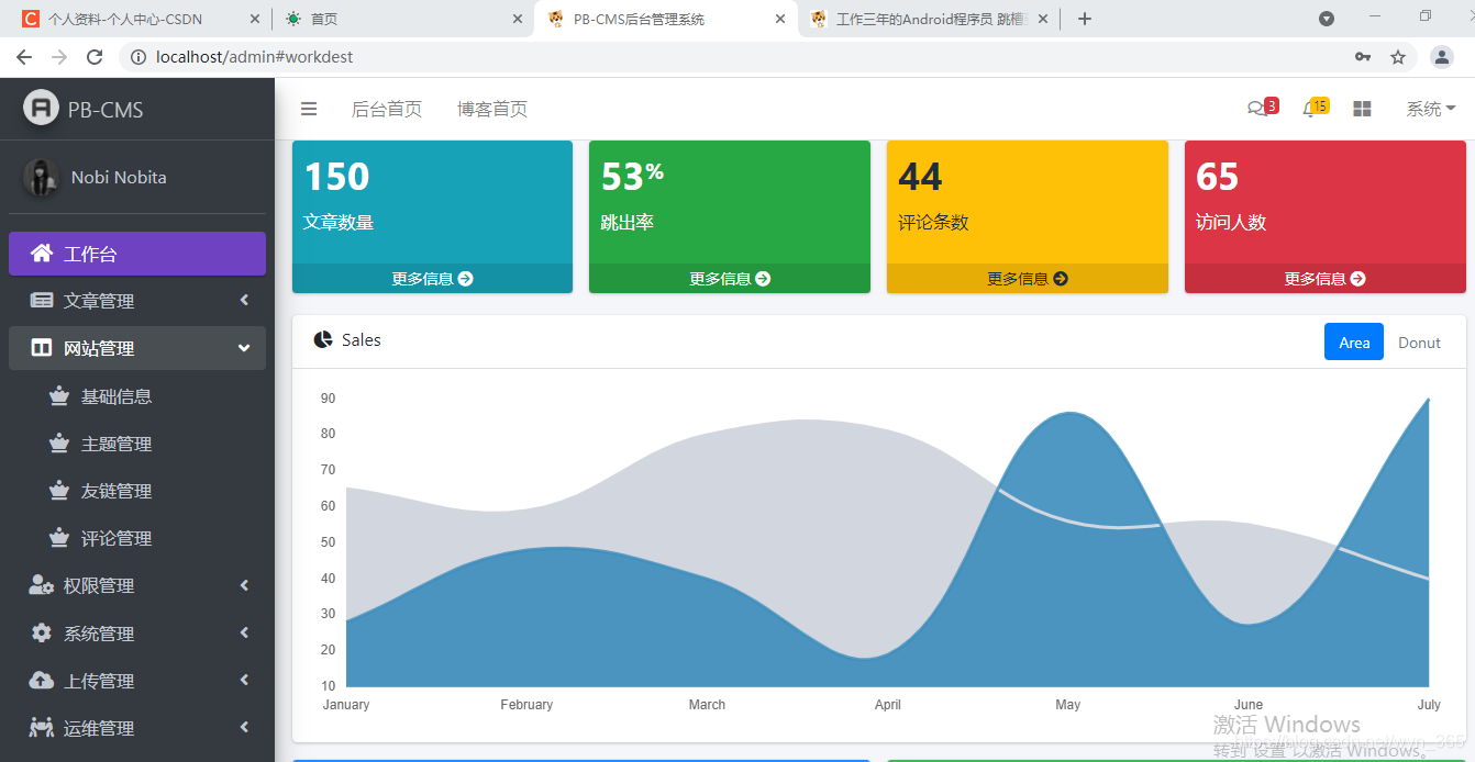 基于springboot+mysql+redis+bootstrap的精美个人技术博客网站-阿里云开发者社区