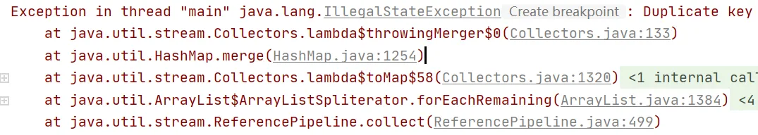 Collectors.toMap Duplicate key问题-阿里云开发者社区