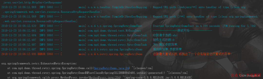 重试框架 Spring-Retry 和 Guava-Retry，你知道该怎么选吗？（一）-阿里云开发者社区