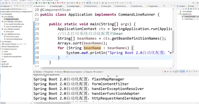 3.0Spring Boot 工作机制与 Autoconfig 底层原理|学习笔记-阿里云开发者社区