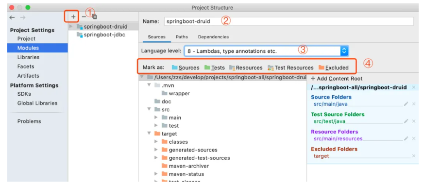 IDEA中每天都在用的Project Structure，你了解多少？-阿里云开发者社区
