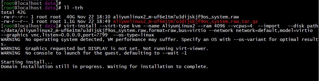 Aliyun Linux2等保2.0三级版镜像本地体验-阿里云开发者社区