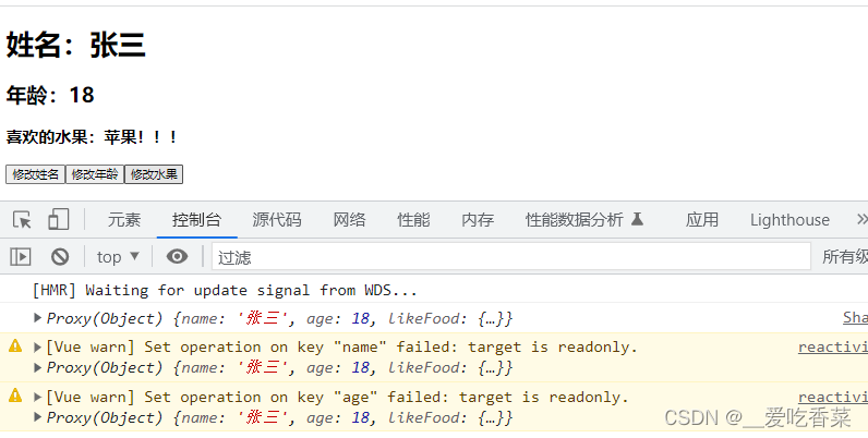 Vue3中readonly 与 shallowReadonly的使用区别？-阿里云开发者社区