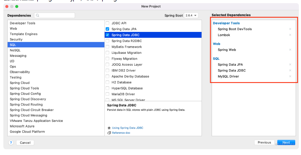 Spring 全家桶之 Spring Boot 2.6.4（四）- Data Access（Part C JPA）-阿里云开发者社区