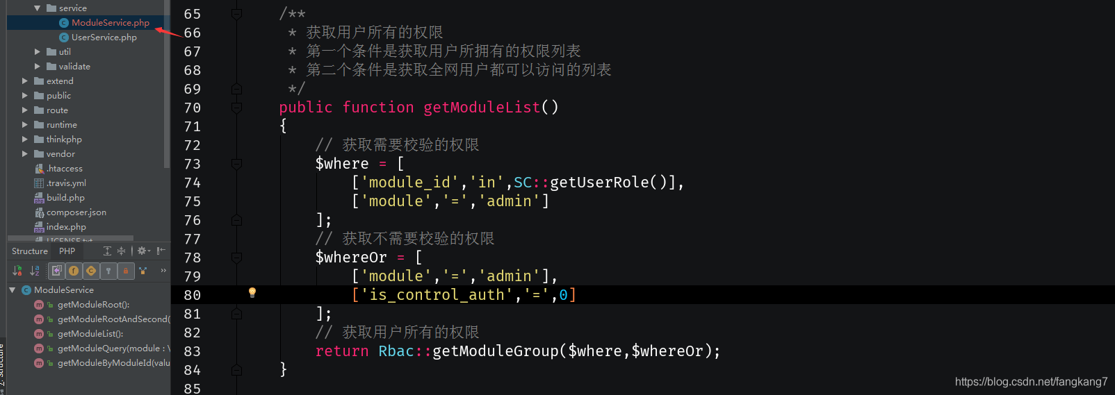 【TP5.1】树状导航栏（无极限分类）-阿里云开发者社区