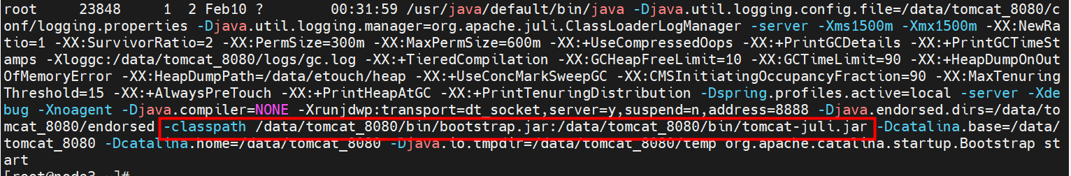 详解Tomcat与java jar中classpath配置原理与实践-开发者社区-阿里云