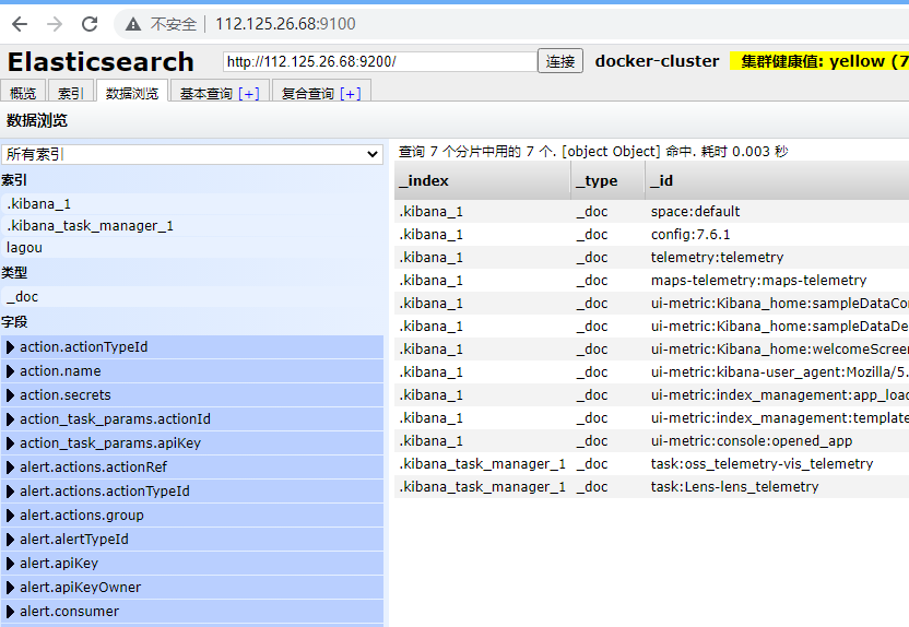 linux 通过docker安装 elasticsearch-head-阿里云开发者社区