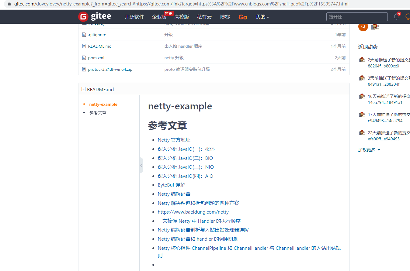 游戏预研杂记 -阿里云开发者社区