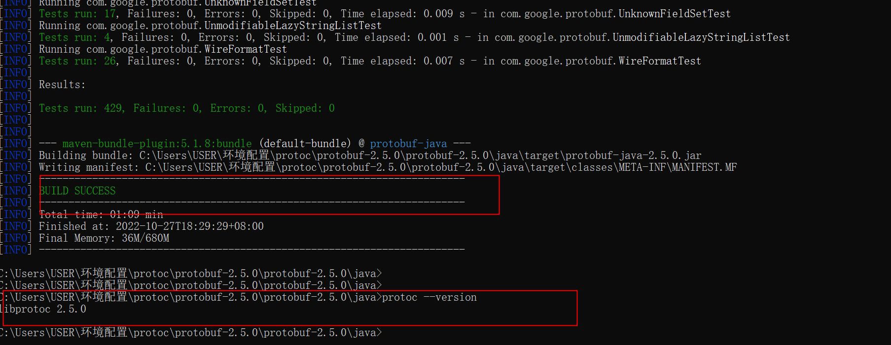 Win环境安装Protobuf 2.0 版本 -阿里云开发者社区