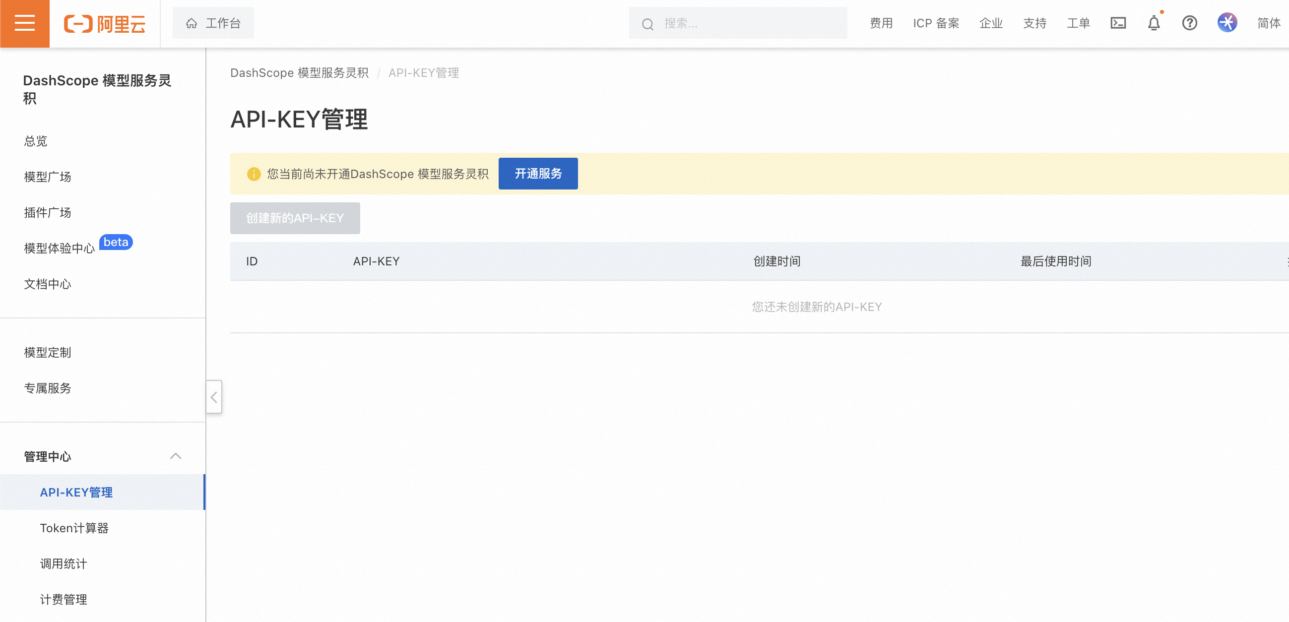 使用DataWorks结合通义千问与语雀自动推送AI每周总结-开发者社区-阿里云