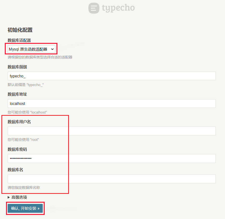 使用宝塔面板快速搭建Typecho个人博客-开发者社区-阿里云