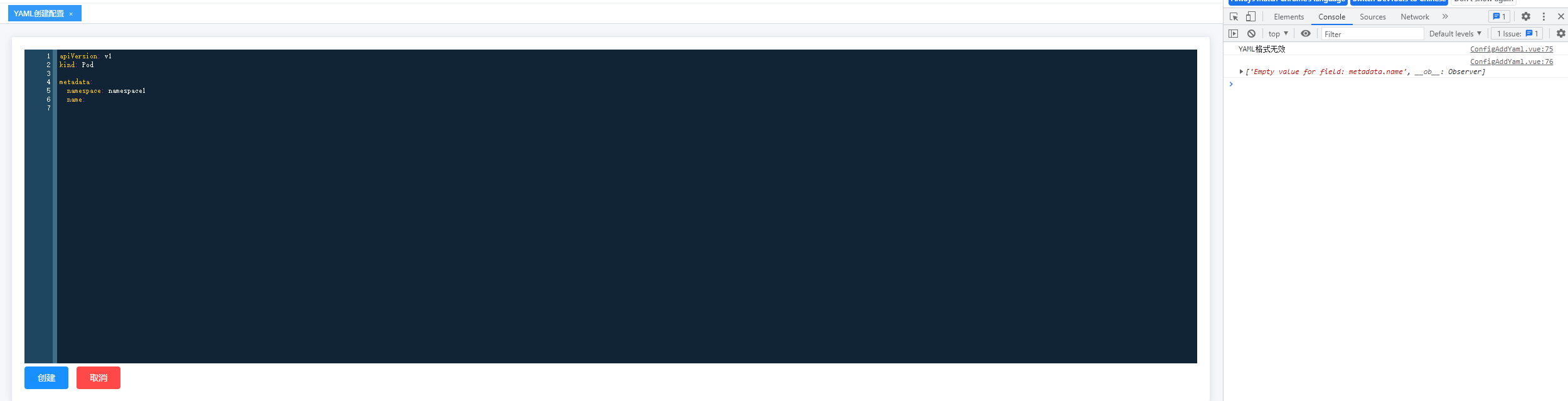 codemirror+js-yaml实现YAML格式的文本编辑器以及校验YAML格式是否符合规范的实现-阿里云开发者社区