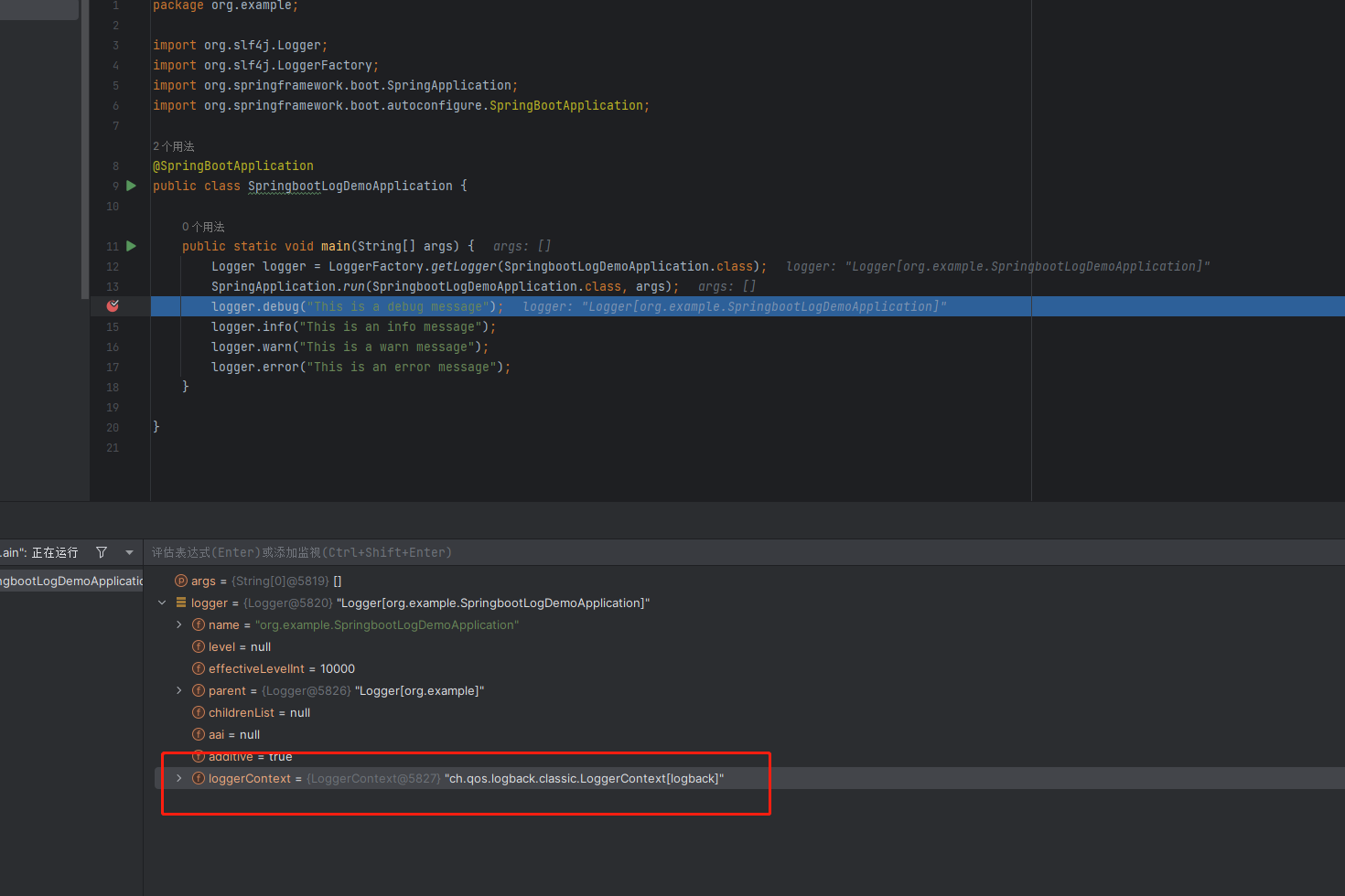SpringBoot支持的日志框架以及默认启用的日志框架-阿里云开发者社区