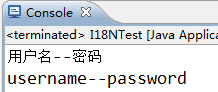 Java实现国际化i18n支持多语言文本与数据格式化-开发者社区-阿里云