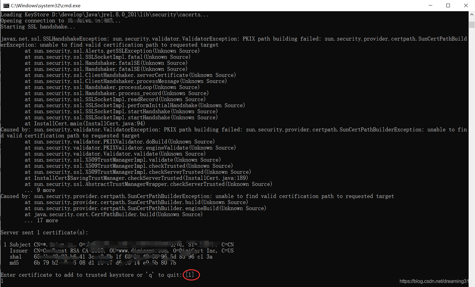 分析解决 PKIX path building failed 的问题-阿里云开发者社区
