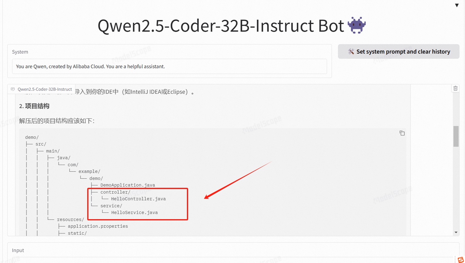 使用Qwen2.5-Coder搭建Spring Boot应用并解决构建与运行报错-开发者社区-阿里云