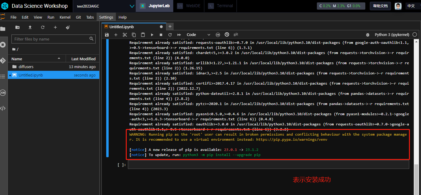 小白上手AIGC-基于PAI-DSW部署Stable Diffusion文生图Lora模型-阿里云开发者社区