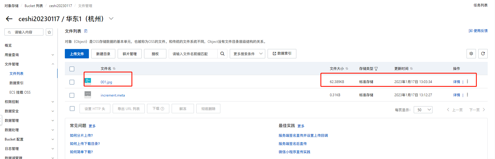 Image Search-这是你的图像搜索-阿里云开发者社区