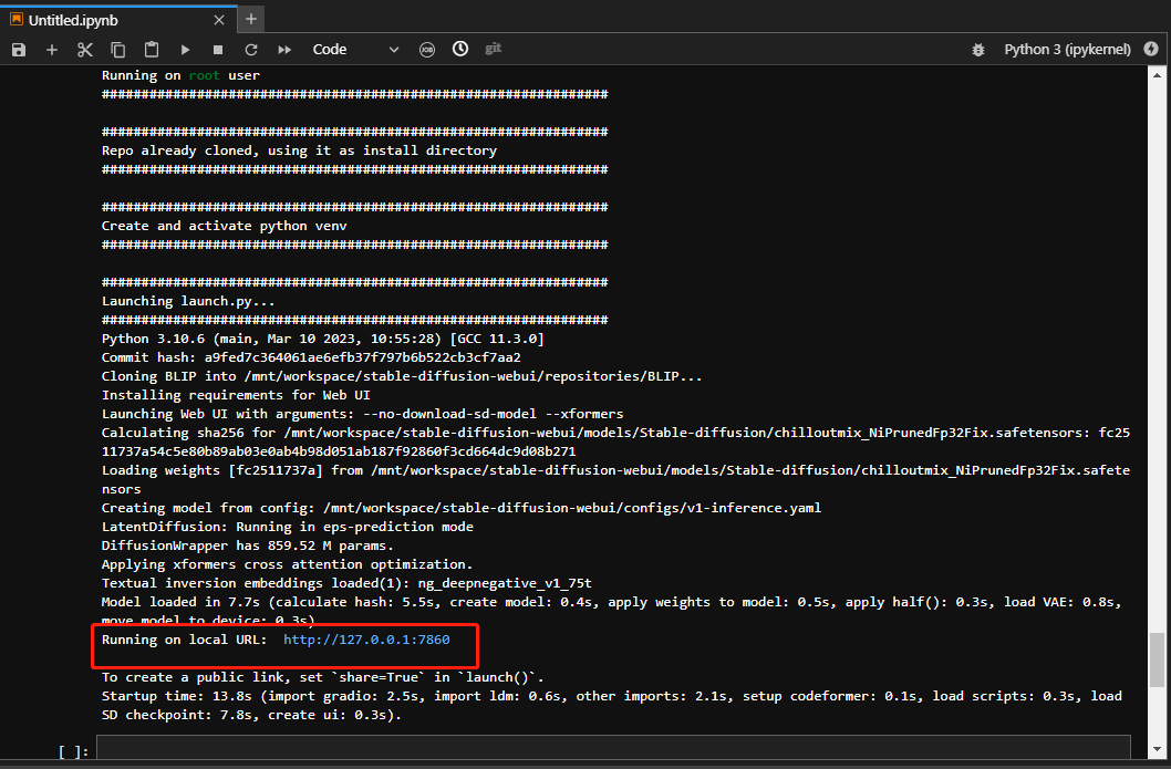 小白上手AIGC-基于PAI-DSW部署Stable Diffusion文生图Lora模型-阿里云开发者社区