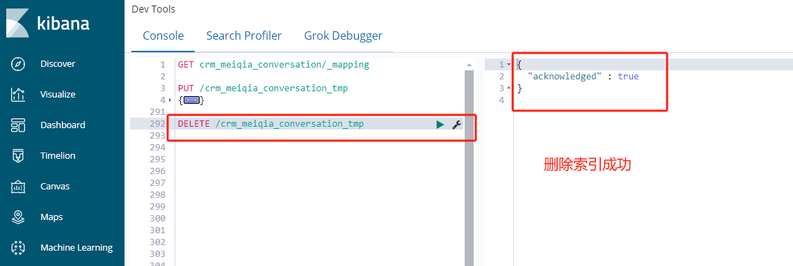 Elasticsearch 重建索引 数据迁移-阿里云开发者社区